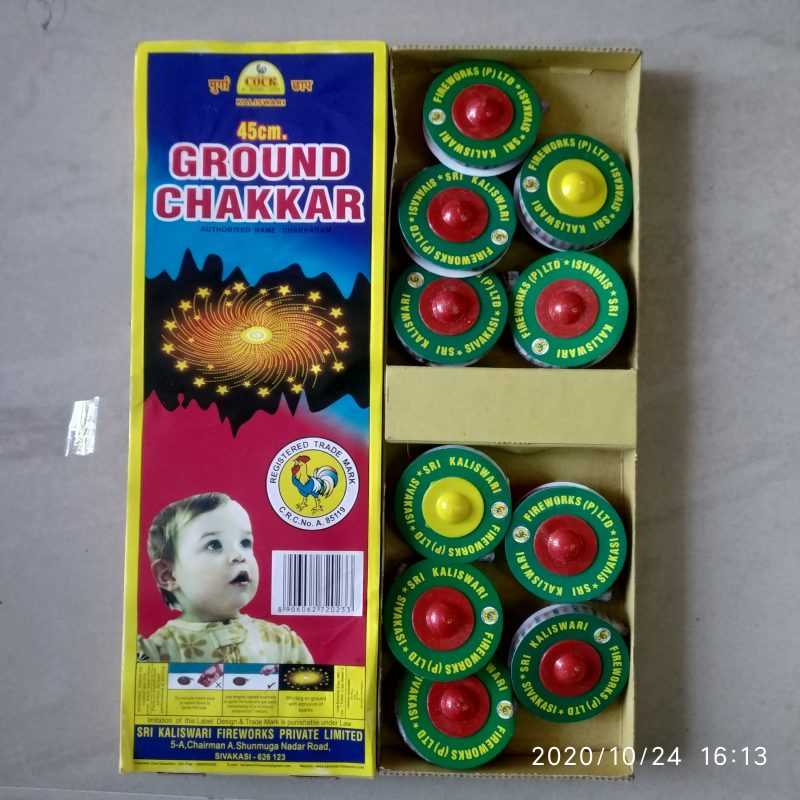 45 CM Ground Chakkar | Siya Pyrotech